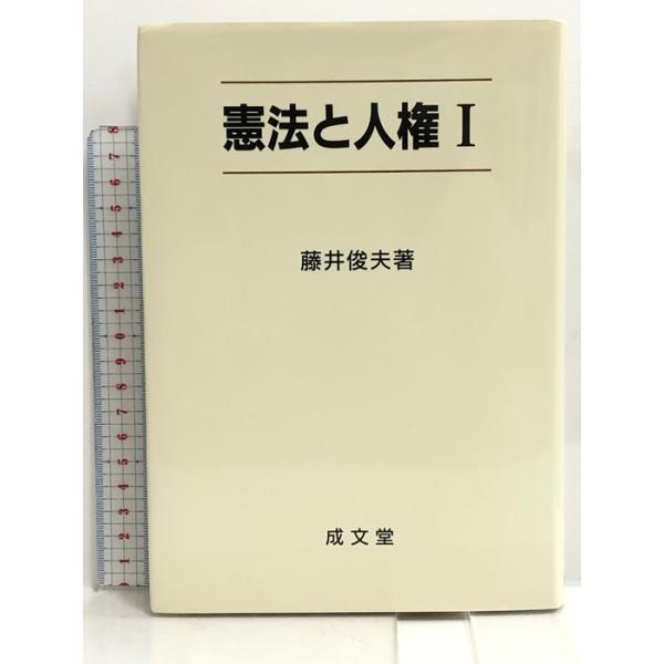 表紙にスレ、ヨレ、があります。本は良好です。※注意事項※当店は実店舗・他サイトでも販売を行っております。在庫切れの場合はキャンセルさせて頂きます。■商品・状態はコンディションガイドラインに基づき、判断・出品されております。■付録等の付属品が...