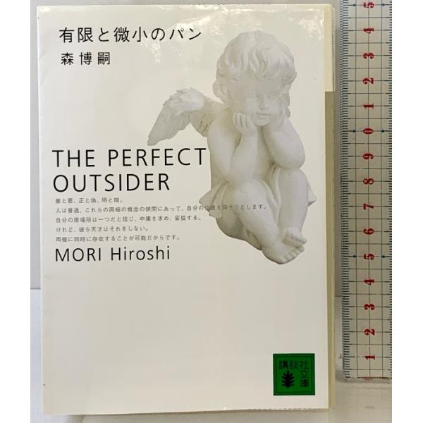 表紙にスレ、ヨレ、天地小口にスレ、多少のシミ、シミ、本にヨレ、歪み、があります。本を読むことに支障はございません。※注意事項※■商品・状態はコンディションガイドラインに基づき、判断・出品されております。■付録等の付属品がある商品の場合、記載...