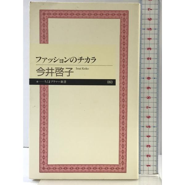 表紙にスレ、ヨレ、多少のヤケ、天地小口にスレ、シミ、本に多少の剥し跡、角の折り込み、折れ目、ヨレ、があります。本を読むことに支障はございません。※注意事項※■商品・状態はコンディションガイドラインに基づき、判断・出品されております。■付録等...