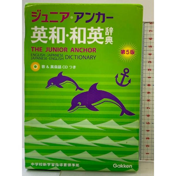 付属ディスクあり。盤面は良好です。箱付き。箱にスレ、ヨレ、多少のヤケ、傷み、剥し跡、があります。本は良好です。※注意事項※■商品・状態はコンディションガイドラインに基づき、判断・出品されております。■付録等の付属品がある商品の場合、記載され...