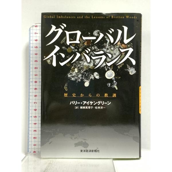 多少のスレ、ヨレ等使用感のみで良好です。※注意事項※■商品・状態はコンディションガイドラインを参考に、判断・出品されております。状態については説明文を一読ください。■付録等の付属品がある商品の場合、記載されていない物は『付属なし』とご理解下...