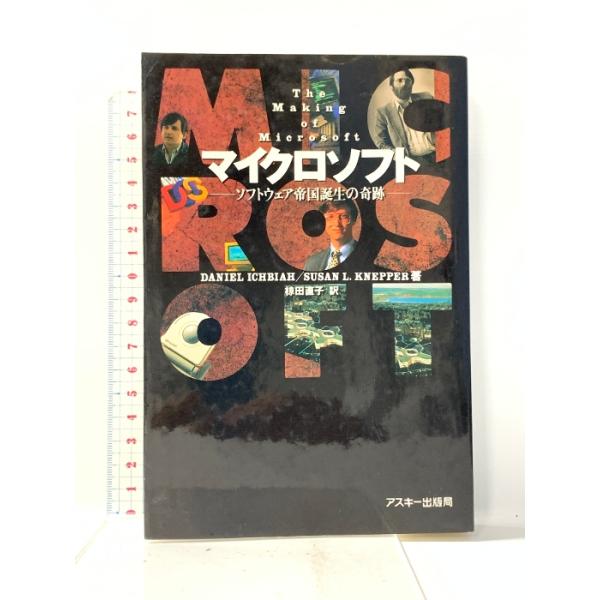 表紙にスレ、ヨレ、ヤケ、角の折り込み、折れ目、天地小口にスレ、ヤケ、多少のシミ、本にヨレ、ヤケ、があります。本を読むことに支障はございません。※注意事項※■商品・状態はコンディションガイドラインに基づき、判断・出品されております。■付録等の...