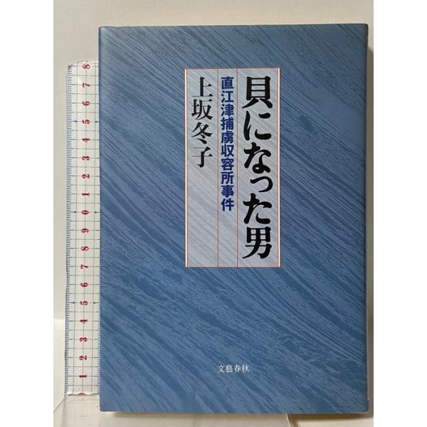 表紙にスレ、ヨレ、ヤケ、多少のシミ、天地小口にスレ、ヤケ、本にヨレ、ヤケ、があります。本を読むことに支障はございません。※注意事項※■商品・状態はコンディションガイドラインに基づき、判断・出品されております。■付録等の付属品がある商品の場合...