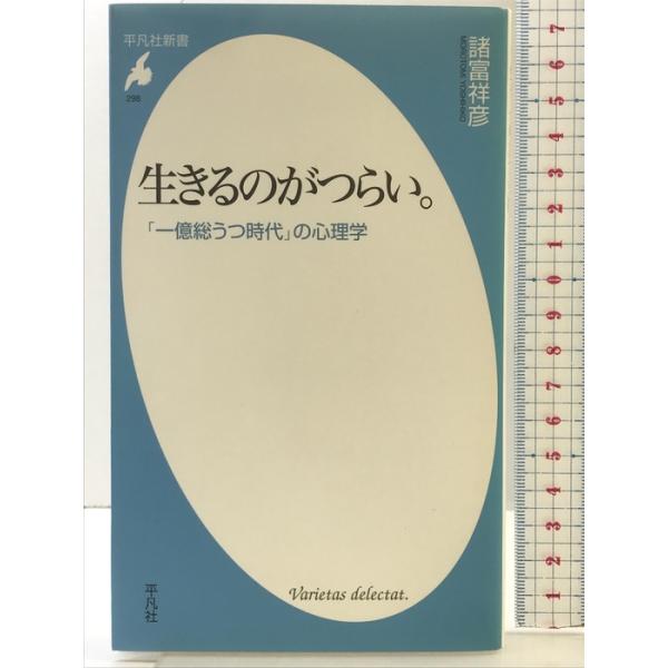 多少のスレ、ヨレ等使用感のみで良好です。※注意事項※■商品・状態はコンディションガイドラインを参考に、判断・出品されております。状態については説明文を一読ください。■付録等の付属品がある商品の場合、記載されていない物は『付属なし』とご理解下...