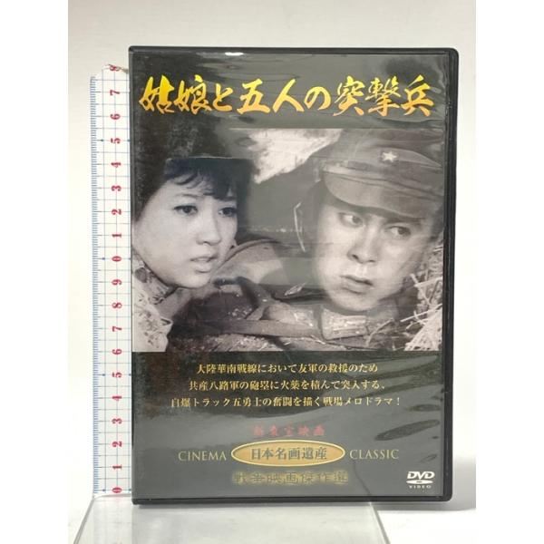 発売元は「株式会社オフィスワイケー」です。ディスク・ケースのセット販売です。その他の付属品はないもとのご理解下さい。盤面は良好です。ケースにスレ、くもり、ヨレ、があります。※注意事項※■付録等の付属品がある商品の場合、記載されていない物は『...