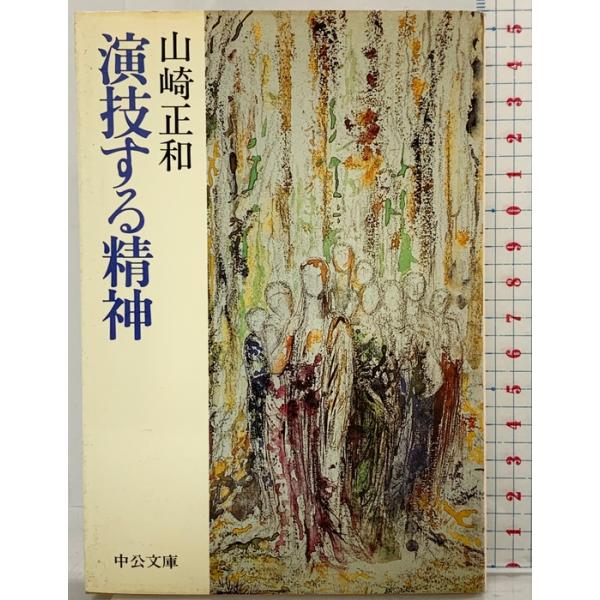 表紙にスレ、ヨレ、強いヤケ、シミ、天地小口にヤケ、スレ、シミ、本に強いヤケ、シミ、があります。本を読むことに支障はございません。※注意事項※■商品・状態はコンディションガイドラインに基づき、判断・出品されております。■付録等の付属品がある商...