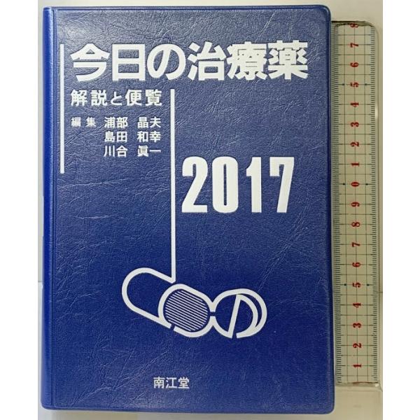 多少のスレ、ヨレ等使用感のみで良好です。※注意事項※■商品・状態はコンディションガイドラインを参考に、判断・出品されております。状態については説明文を一読ください。■付録等の付属品がある商品の場合、記載されていない物は『付属なし』とご理解下...