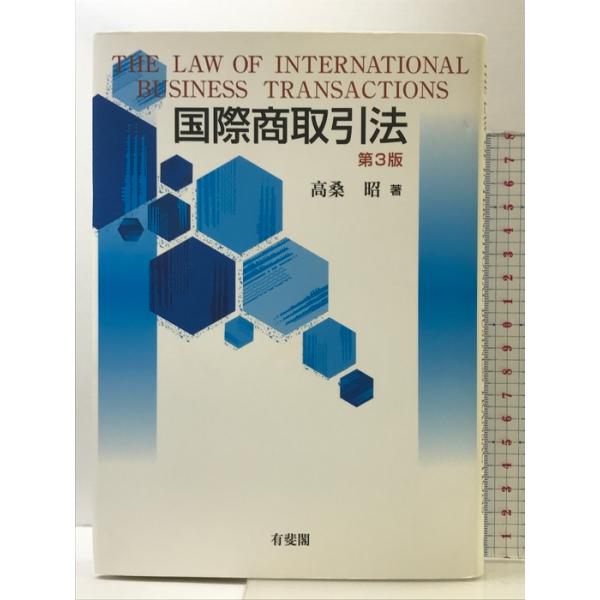 表紙にスレ、ヨレ、多少のヤケ、天地小口に多少のスレ、があります。本は良好です。※注意事項※■商品・状態はコンディションガイドラインに基づき、判断・出品されております。■付録等の付属品がある商品の場合、記載されていない物は『付属なし』とご理解...