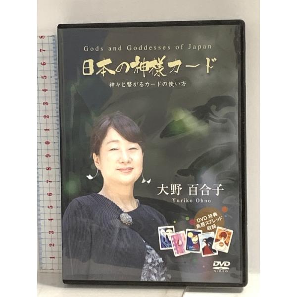 リーフレット・ディスク・ケースのセット販売です。その他の付属品はないもとのご理解下さい。盤面は良好です。ケースにスレ、があります。※注意事項※■付録等の付属品がある商品の場合、記載されていない物は『付属なし』とご理解下さい。