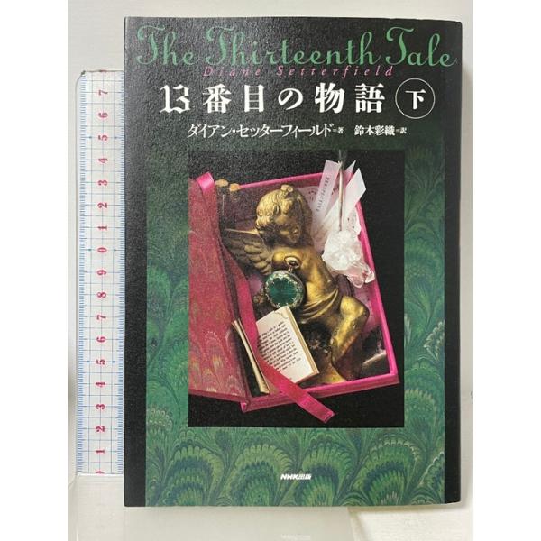 多少のスレ、ヨレ等使用感のみで良好です。※注意事項※■商品・状態はコンディションガイドラインを参考に、判断・出品されております。状態については説明文を一読ください。■付録等の付属品がある商品の場合、記載されていない物は『付属なし』とご理解下...