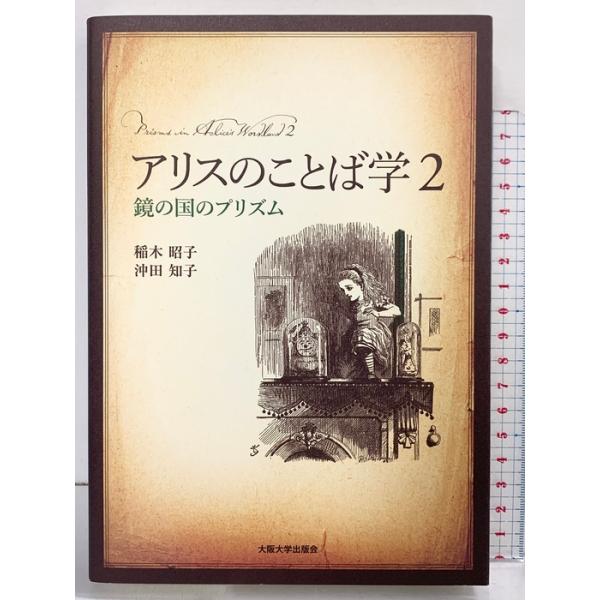 （2）。表紙にスレ、多少のヤケ、天地小口に多少のスレ、があります。本は良好です。※注意事項※■商品・状態はコンディションガイドラインに基づき、判断・出品されております。■付録等の付属品がある商品の場合、記載されていない物は『付属なし』とご理...