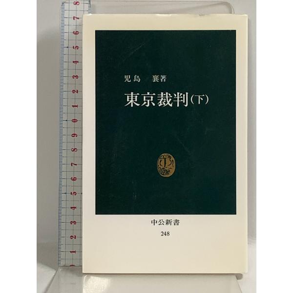 表紙にスレ、ヨレ、ヤケ、天地小口にスレ、ヤケ、シミ、本にヨレ、ヤケ、があります。本を読むことに支障はございません。※注意事項※■商品・状態はコンディションガイドラインに基づき、判断・出品されております。■付録等の付属品がある商品の場合、記載...