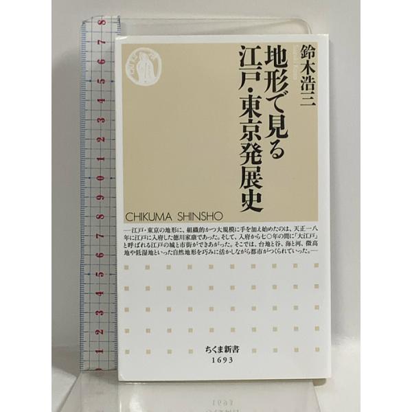 表紙にスレ、ヨレ、多少のヤケ、天地小口にスレ、ヤケ、本にヨレ、があります。本は良好です。※注意事項※■商品・状態はコンディションガイドラインに基づき、判断・出品されております。■付録等の付属品がある商品の場合、記載されていない物は『付属なし...