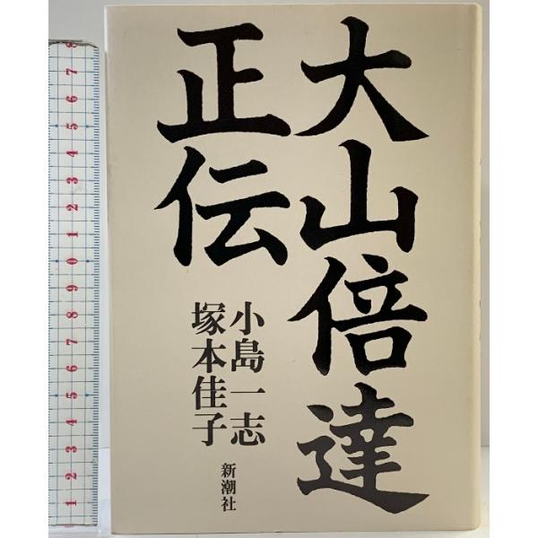 本にスレ、ヨレ、ヤケ、シミがあります。本は良好です。※注意事項※■商品・状態はコンディションガイドラインに基づき、判断・出品されております。■付録等の付属品がある商品の場合、記載されていない物は『付属なし』とご理解下さい。※