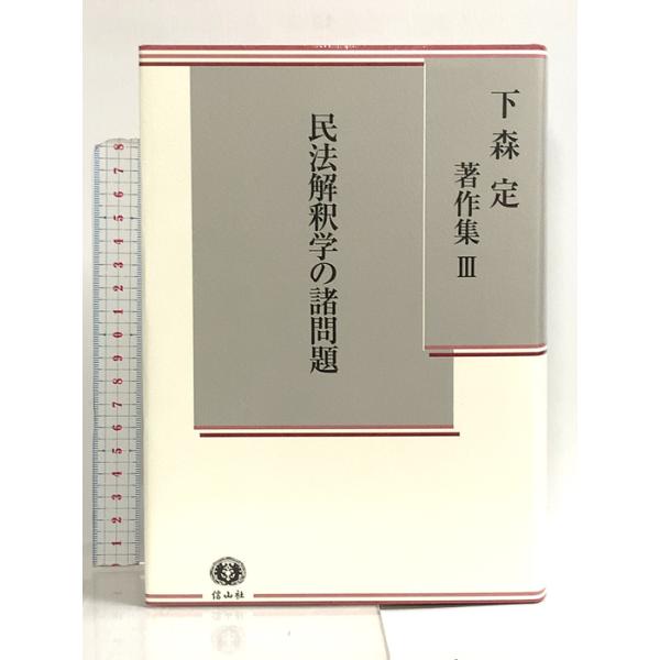 多少のスレ、ヨレ等使用感のみで良好です。※注意事項※■商品・状態はコンディションガイドラインを参考に、判断・出品されております。状態については説明文を一読ください。■付録等の付属品がある商品の場合、記載されていない物は『付属なし』とご理解下...
