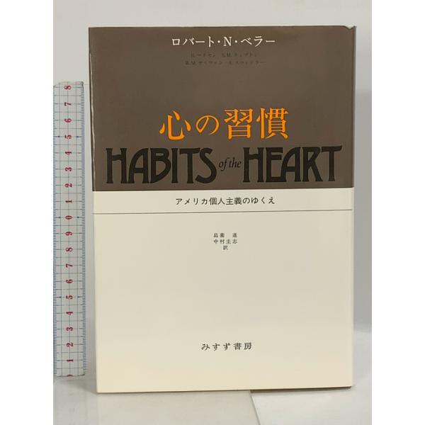 表紙にスレ、ヨレ、ヤケ、天地小口にスレ、ヤケ、本にヨレ、ヤケ、があります。本を読むことに支障はございません。※注意事項※■商品・状態はコンディションガイドラインに基づき、判断・出品されております。■付録等の付属品がある商品の場合、記載されて...