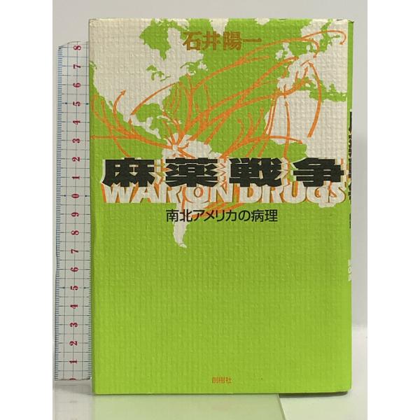 表紙にスレ、ヨレ、ヤケ、天地小口にスレ、ヤケ、本にヨレ、ヤケ、があります。本を読むことに支障はございません。※注意事項※■商品・状態はコンディションガイドラインに基づき、判断・出品されております。■付録等の付属品がある商品の場合、記載されて...