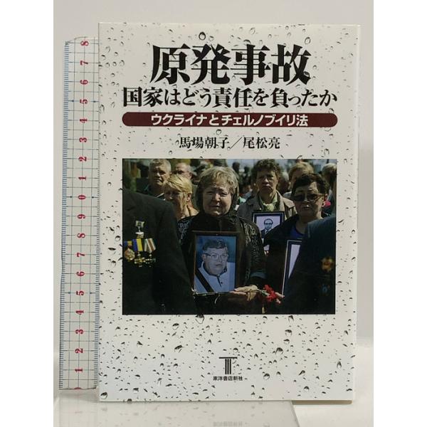 表紙にスレ、ヨレ、多少のヤケ、天地小口にスレ、本にヨレ、があります。本は良好です。※注意事項※■商品・状態はコンディションガイドラインに基づき、判断・出品されております。■付録等の付属品がある商品の場合、記載されていない物は『付属なし』とご...