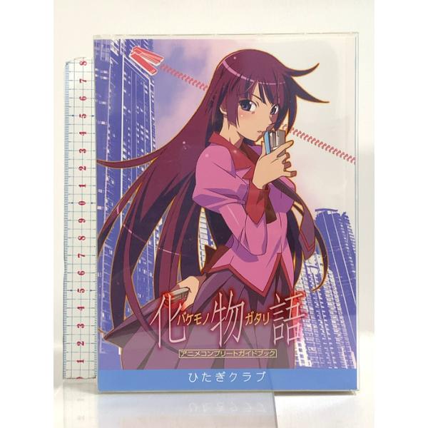 スリーブケース・B4ポスター・しおり付き。多少のスレ、ヨレ等使用感のみで良好です。※注意事項※■商品・状態はコンディションガイドラインを参考に、判断・出品されております。状態については説明文を一読ください。■付録等の付属品がある商品の場合、...