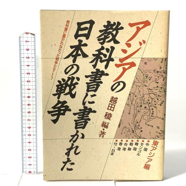 書籍のISBNは「49312620205」です。表紙にスレ、ヨレ、ヤケ、天地小口にヤケ、スレ、本にヨレ、ヤケ、があります。本を読むことに支障はございません。※注意事項※■商品・状態はコンディションガイドラインに基づき、判断・出品されておりま...