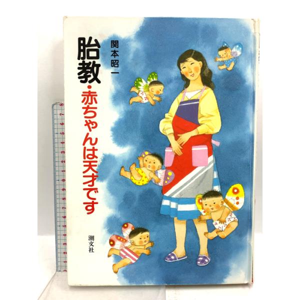 ダストジャケットの無い裸本です。表紙にスレ、ヨレ、ヤケ、シミ、傷み、破れ、天地小口にスレ、ヤケ、シミ、水や液濡れ跡、本にヨレ、ヤケ、シミ、水や液濡れ跡、割れ、開き、があります。本を読むことに支障はございません。※注意事項※■商品・状態はコン...