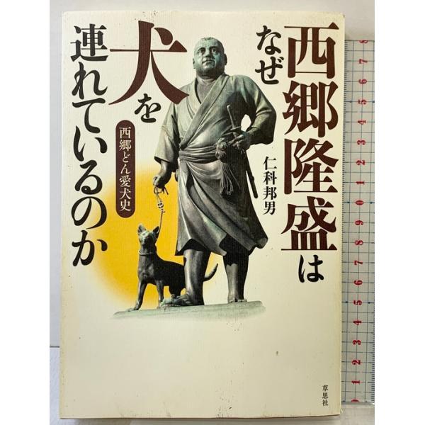表紙にスレ、ヨレ、多少のシミ、多少のヤケ、天地小口に多少のスレ、本に多少の歪み、があります。本を読むことに支障はございません。※注意事項※■商品・状態はコンディションガイドラインに基づき、判断・出品されております。■付録等の付属品がある商品...