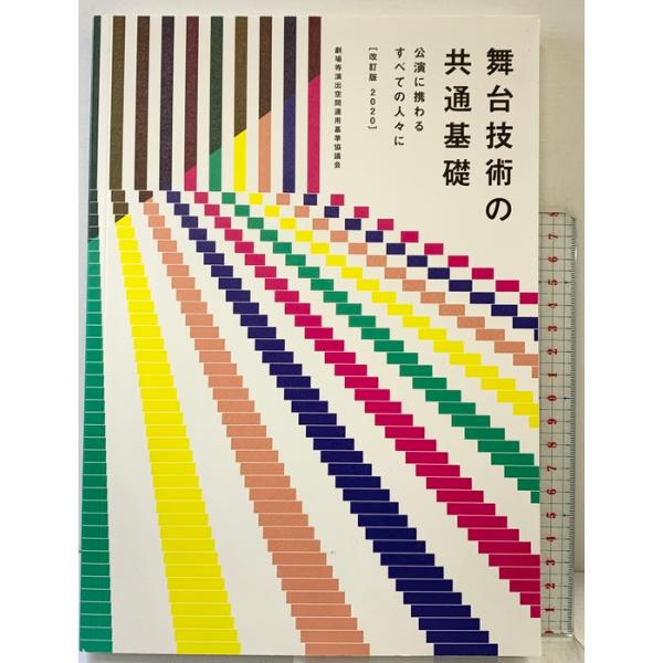 表紙に多少のスレ、多少のシミ、多少のヤケ、多少のスレ、本に多少の角の折れ目、ヨレ、があります。本を読むことに支障はございません。※注意事項※■商品・状態はコンディションガイドラインに基づき、判断・出品されております。■付録等の付属品がある商...