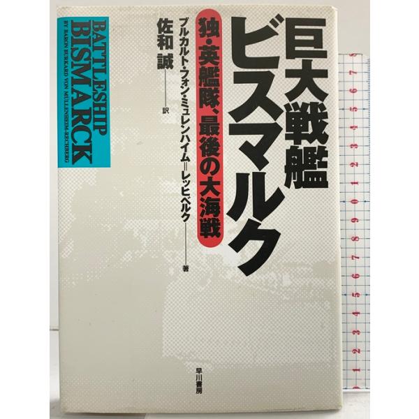 表紙にスレ、ヨレ、ヤケ、傷み、天地小口にスレ、シミ、多少のヤケ、があります。本を読むことに支障はございません。※注意事項※■商品・状態はコンディションガイドラインに基づき、判断・出品されております。■付録等の付属品がある商品の場合、記載され...