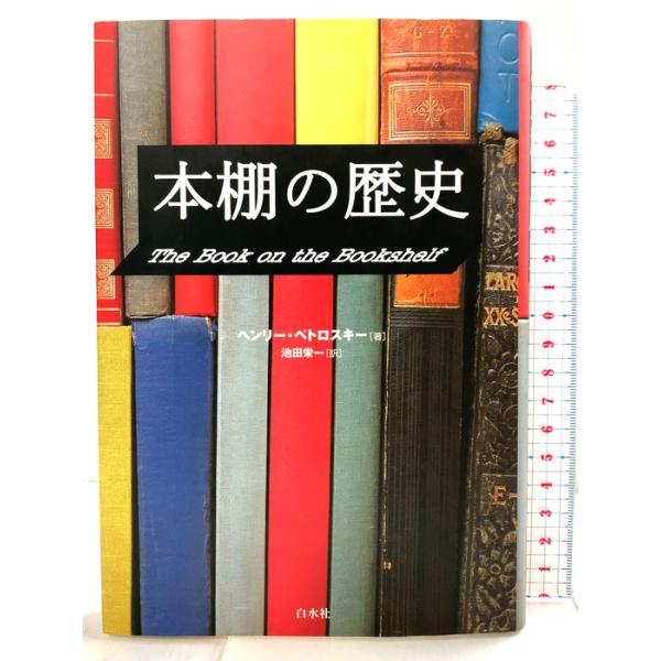 表紙にスレ、ヨレ、ヤケ、天地小口にヤケ、シミ、本に歪み、があります。本を読むことに支障はございません。※注意事項※■商品・状態はコンディションガイドラインに基づき、判断・出品されております。■付録等の付属品がある商品の場合、記載されていない...