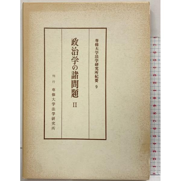 箱付き。箱にスレ、ヨレ、ヤケ、シミ、表紙に多少のスレ、天地小口に多少のヤケ、本に多少のヤケ、があります。本を読むことに支障はございません。※注意事項※■商品・状態はコンディションガイドラインに基づき、判断・出品されております。■付録等の付属...