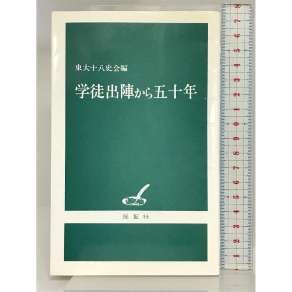 表紙にスレ、ヨレ、ヤケ、折れ目、天地小口に多少のヤケ、多少のスレ、多少のシミ、本に角の折り込み、折れ目、ヨレ、があります。本を読むことに支障はございません。※注意事項※■商品・状態はコンディションガイドラインに基づき、判断・出品されておりま...