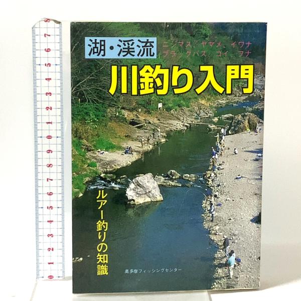 表紙にスレ、ヨレ、ヤケ、角の折り込み、折れ目、天地小口にスレ、ヤケ、シミ、本にヨレ、ヤケ、シミ、があります。本を読むことに支障はございません。※注意事項※■商品・状態はコンディションガイドラインに基づき、判断・出品されております。■付録等の...