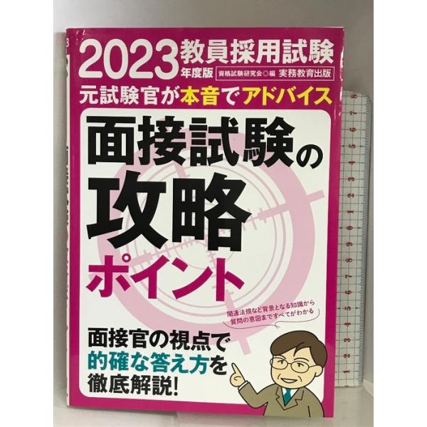 表紙にスレ、ヨレ、折れ目、天地小口に多少のスレ、本にヨレ、があります。本を読むことに支障はございません。※注意事項※■商品・状態はコンディションガイドラインに基づき、判断・出品されております。■付録等の付属品がある商品の場合、記載されていな...