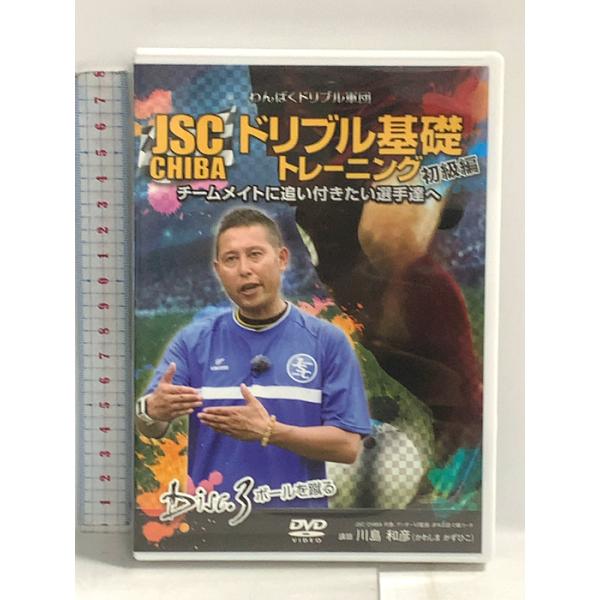 ディスク・ケースのセット販売です。その他の付属品はないものとご理解下さい。盤面に多少のスレ、多少のキズ、ケースにスレ、があります。※注意事項※■付録等の付属品がある商品の場合、記載されていない物は『付属なし』とご理解下さい。