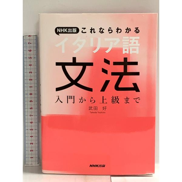 スレ、ヨレ、ヤケ、天地小口にスレ、本にヨレ、があります。本を読むことに支障はございません。※注意事項※■商品・状態はコンディションガイドラインに基づき、判断・出品されております。■付録等の付属品がある商品の場合、記載されていない物は『付属な...