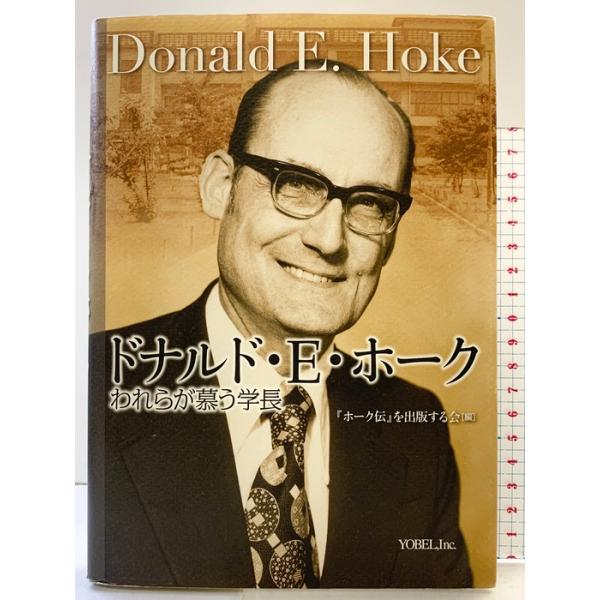 表紙にスレ、ヨレ、傷み、ヤケ、天地小口に多少のスレ、があります。本を読むことに支障はございません。※注意事項※■商品・状態はコンディションガイドラインに基づき、判断・出品されております。■付録等の付属品がある商品の場合、記載されていない物は...