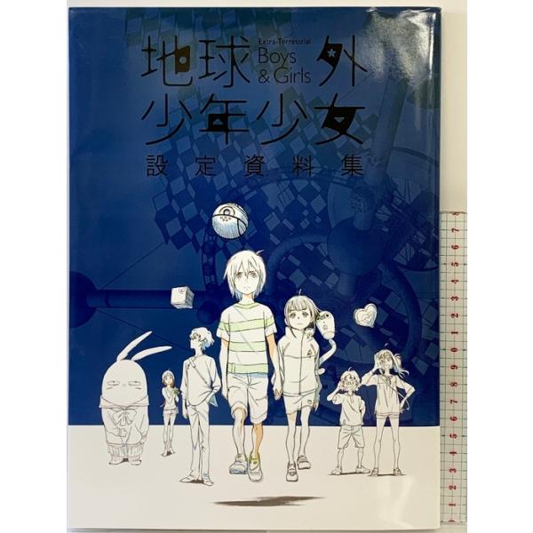（ポストカード1枚付）。表紙にスレ、ヨレ、があります。本は良好です。※注意事項※■商品・状態はコンディションガイドラインに基づき、判断・出品されております。■付録等の付属品がある商品の場合、記載されていない物は『付属なし』とご理解下さい。※