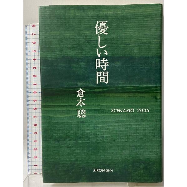 表紙にスレ、ヨレ、ヤケ、天地小口にスレ、多少のシミ、本に多少のヨレ、多少のシミ、があります。本を読むことに支障はございません。※注意事項※■商品・状態はコンディションガイドラインに基づき、判断・出品されております。■付録等の付属品がある商品...