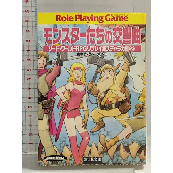 表紙にスレ、ヨレ、ヤケ、シミ、天地小口にスレ、ヤケ、シミ、本にヨレ、ヤケ、があります。本を読むことに支障はございません。※注意事項※■商品・状態はコンディションガイドラインに基づき、判断・出品されております。■付録等の付属品がある商品の場合...