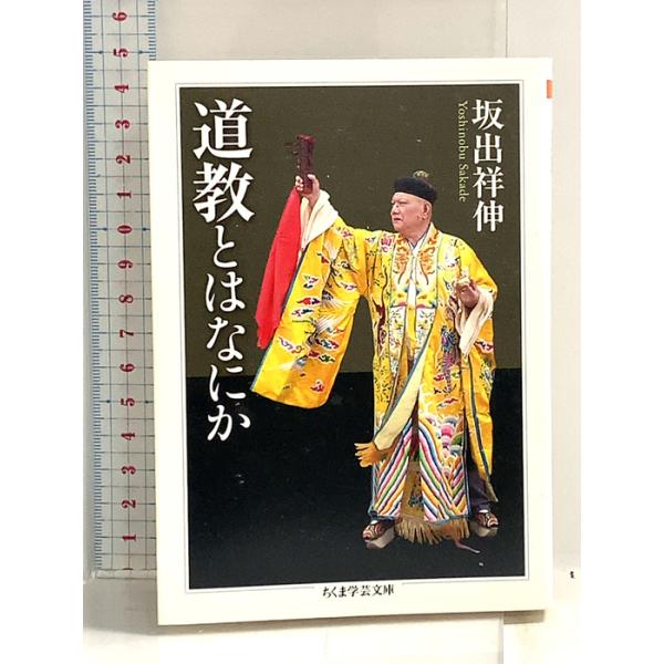 表紙にスレ、ヨレ、ヤケ、天地小口にスレ、ヤケ、本にヤケ、があります。本を読むことに支障はございません。※注意事項※■商品・状態はコンディションガイドラインに基づき、判断・出品されております。■付録等の付属品がある商品の場合、記載されていない...