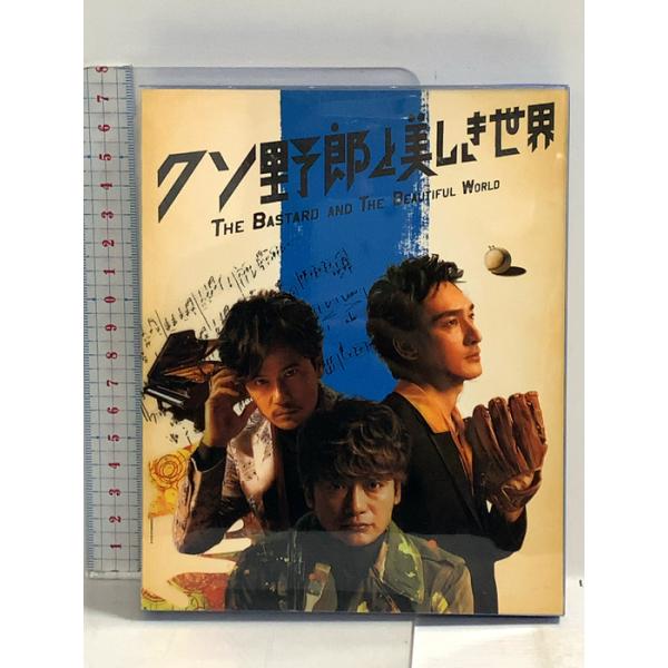 バーコードがありません。ディスク2枚組( Blu-ray・CD)です。デジパックケースです。クリアBOX・ブックレット・ディスク・ケースのセット販売です。その他の付属品はないものとご理解下さい。盤面は良好です。ケースにスレ、BOXにスレ、キ...