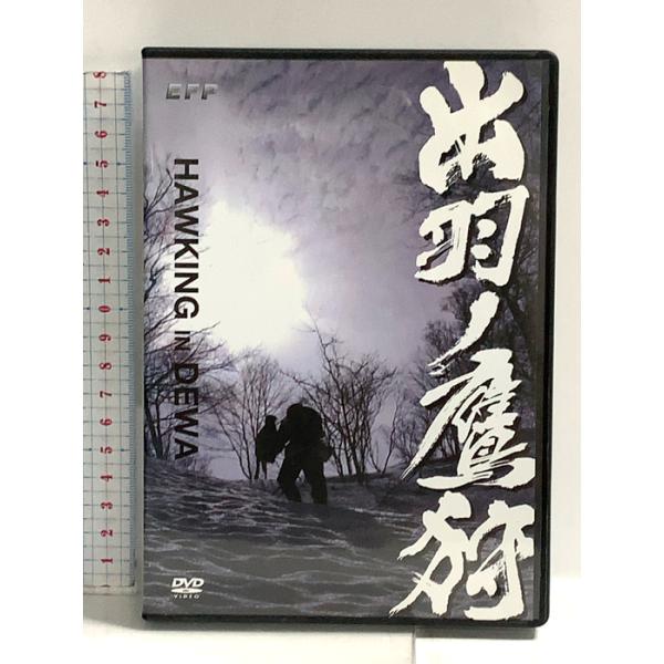 ディスク・ケースのセット販売です。その他の付属品はないものとご理解下さい。ブックレット・ディスク・ケースのセット販売です。その他の付属品はないものとご理解下さい。盤面は良好です。ケースにスレ、があります。※注意事項※■付録等の付属品がある商...