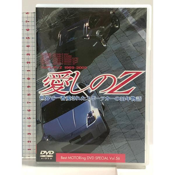 ディスク・ケースのセット販売です。その他の付属品はないものとご理解下さい。盤面にスレ、キズ、ケースにスレ、ジャケットにヤケ、があります。※注意事項※■付録等の付属品がある商品の場合、記載されていない物は『付属なし』とご理解下さい。