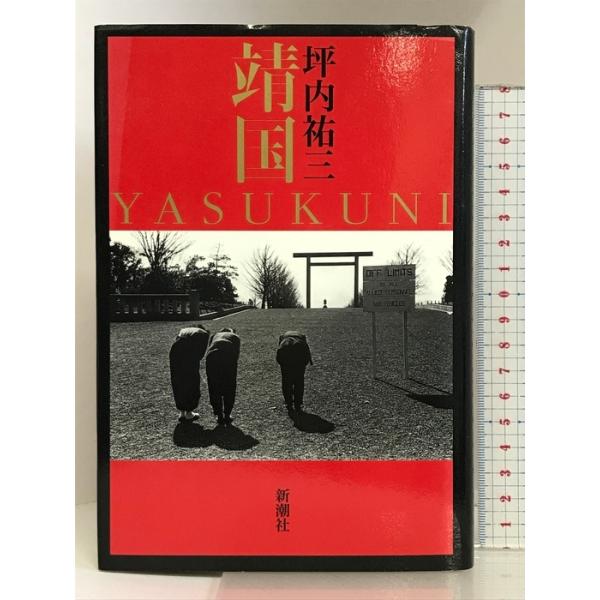 表紙にスレ、ヨレ、天地小口にヤケ、スレ、シミ、本にヤケ、剥し跡、があります。本を読むことに支障はございません。※注意事項※■商品・状態はコンディションガイドラインに基づき、判断・出品されております。■付録等の付属品がある商品の場合、記載され...