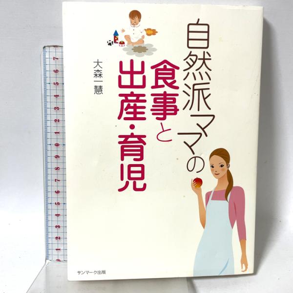 表紙にスレ、ヨレ、ヤケ、シミ、天地小口にスレ、シミ、があります。本を読むことに支障はございません。※注意事項※■商品・状態はコンディションガイドラインに基づき、判断・出品されております。■付録等の付属品がある商品の場合、記載されていない物は...