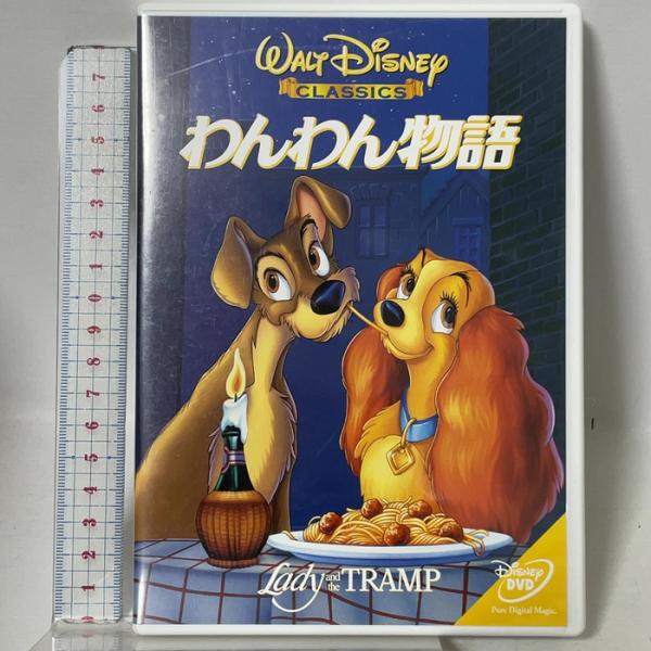 発売元は「ブエナビスタエンターテインメント」です。バーコードがありません。番号「DS-4396K」の商品です。チャプターリスト・ディスク・ケースのセット販売です。その他の付属品はないものとご理解下さい。盤面に多少のスレ、キズ、ケースにスレ、...