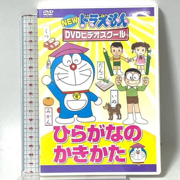ディスク・ケースのセット販売です。その他の付属品はないものとご理解下さい。盤面にスレ、キズ、ケースにスレ、があります。※注意事項※■付録等の付属品がある商品の場合、記載されていない物は『付属なし』とご理解下さい。