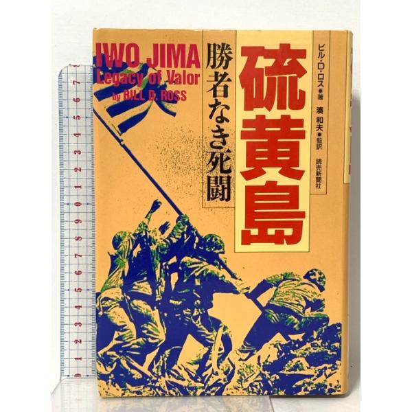 表紙にスレ、ヨレ、ヤケ、シミ、角の折り込み、折れ目、天地小口にスレ、ヤケ、多少のシミ、本にヨレ、ヤケ、シミ、があります。本を読むことに支障はございません。※注意事項※■商品・状態はコンディションガイドラインに基づき、判断・出品されております...