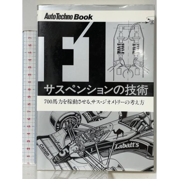 表紙にスレ、ヨレ、ヤケ、天地小口にスレ、多少のヤケ、があります。本を読むことに支障はございません。※注意事項※■商品・状態はコンディションガイドラインに基づき、判断・出品されております。■付録等の付属品がある商品の場合、記載されていない物は...