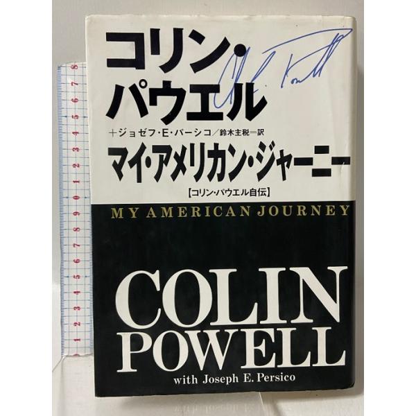表紙にスレ、ヨレ、ヤケ、傷み、天地小口にスレ、ヤケ、シミ、本にヨレ、多少のヤケ、があります。本を読むことに支障はございません。※注意事項※■商品・状態はコンディションガイドラインに基づき、判断・出品されております。■付録等の付属品がある商品...